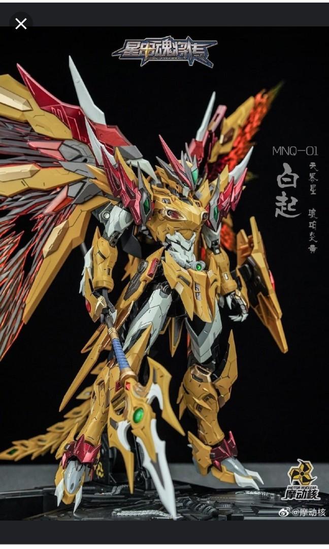 Metal Build Motor Nuclear MNQ-01 Yellow Dragon, Hobbies & Toys, Toys ...