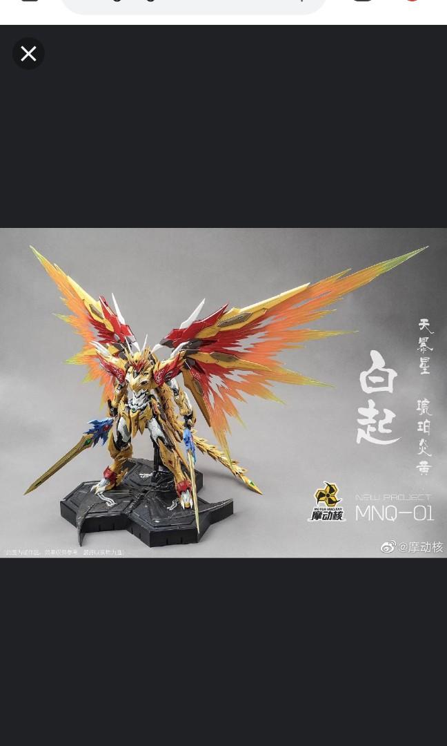 Metal Build Motor Nuclear MNQ-01 Yellow Dragon, Hobbies & Toys, Toys ...