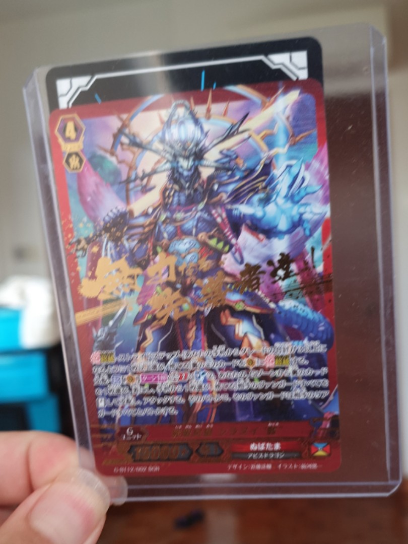 SGR Evil-Eye Hades Emperor, Shiranui "Mukuro", Hobbies & Toys, Toys & Games on Carousell