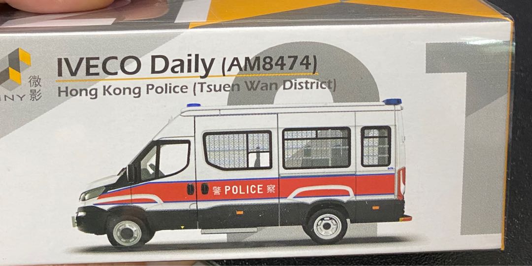 Tiny No.21 IVECO Daily (AM8474)Hong Kong Police, 興趣及遊戲, 旅行, 旅遊 - 旅行必需品及 ...