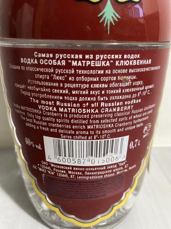 Vodka Matrioshka (Cranberry 0.7litre), Food & Drinks, Alcoholic ...