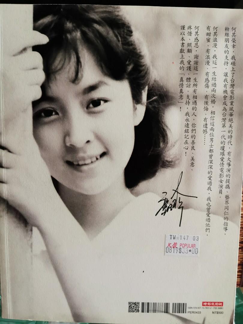 Zhen Zhen Biography, Hobbies & Toys, Books & Magazines, Fiction & Non ...