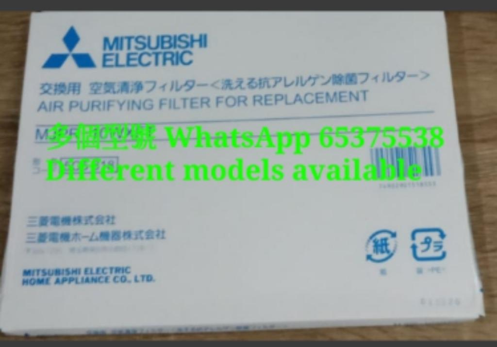 全新 現貨 包平郵 原廠 多型號 三菱 抽濕機 濾網 Mitsubishi dehumidifier filter, 家庭電器, 空氣清新機及 ...