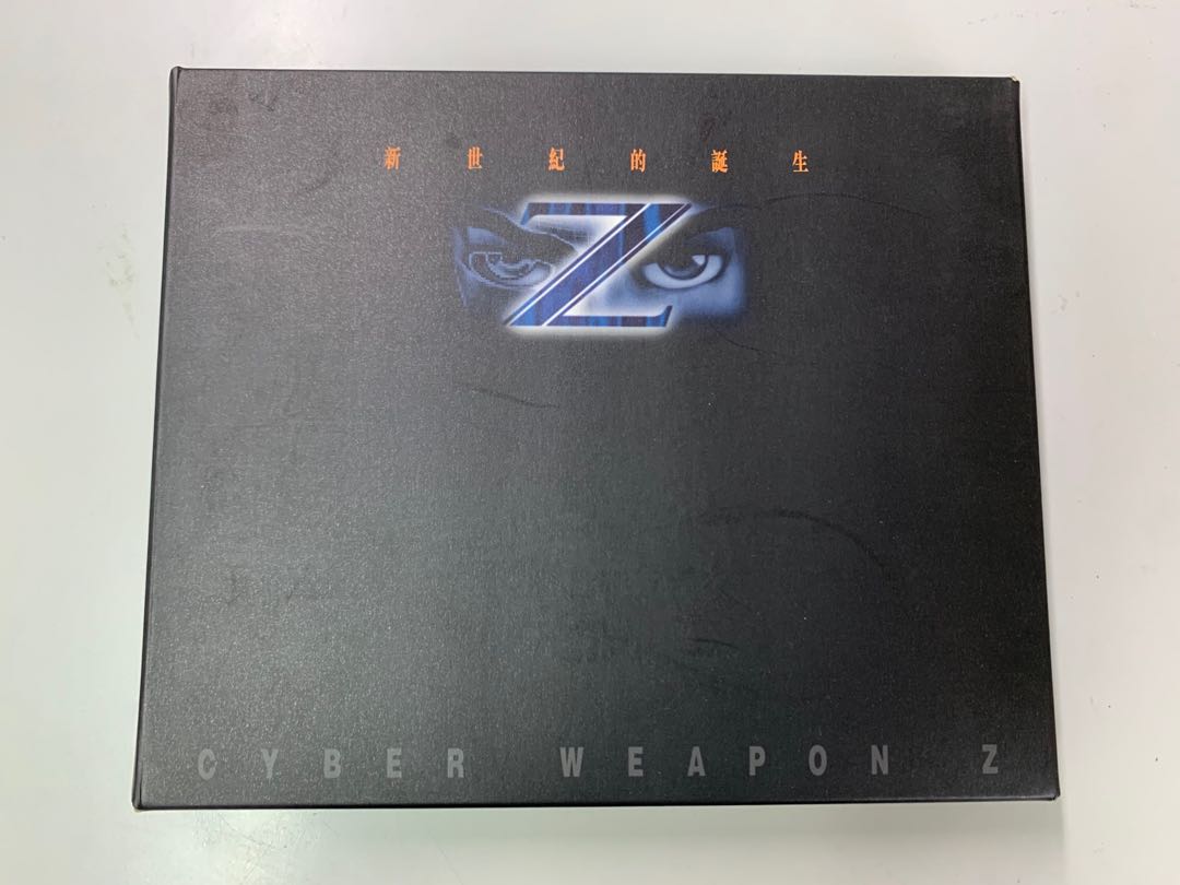 新世紀的誕生 超神Z Cyber Weapon 遊戲人物介紹 連錄影帶及人物設定介紹書 接近全新, 興趣及遊戲, 書本 & 文具, 漫畫 ...