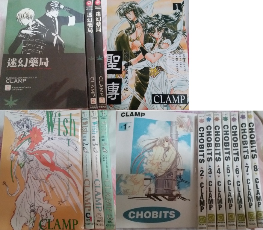 CLAMP 漫画 Manga Chinese Comics Taiwan, Hobbies & Toys, Books & Magazines ...