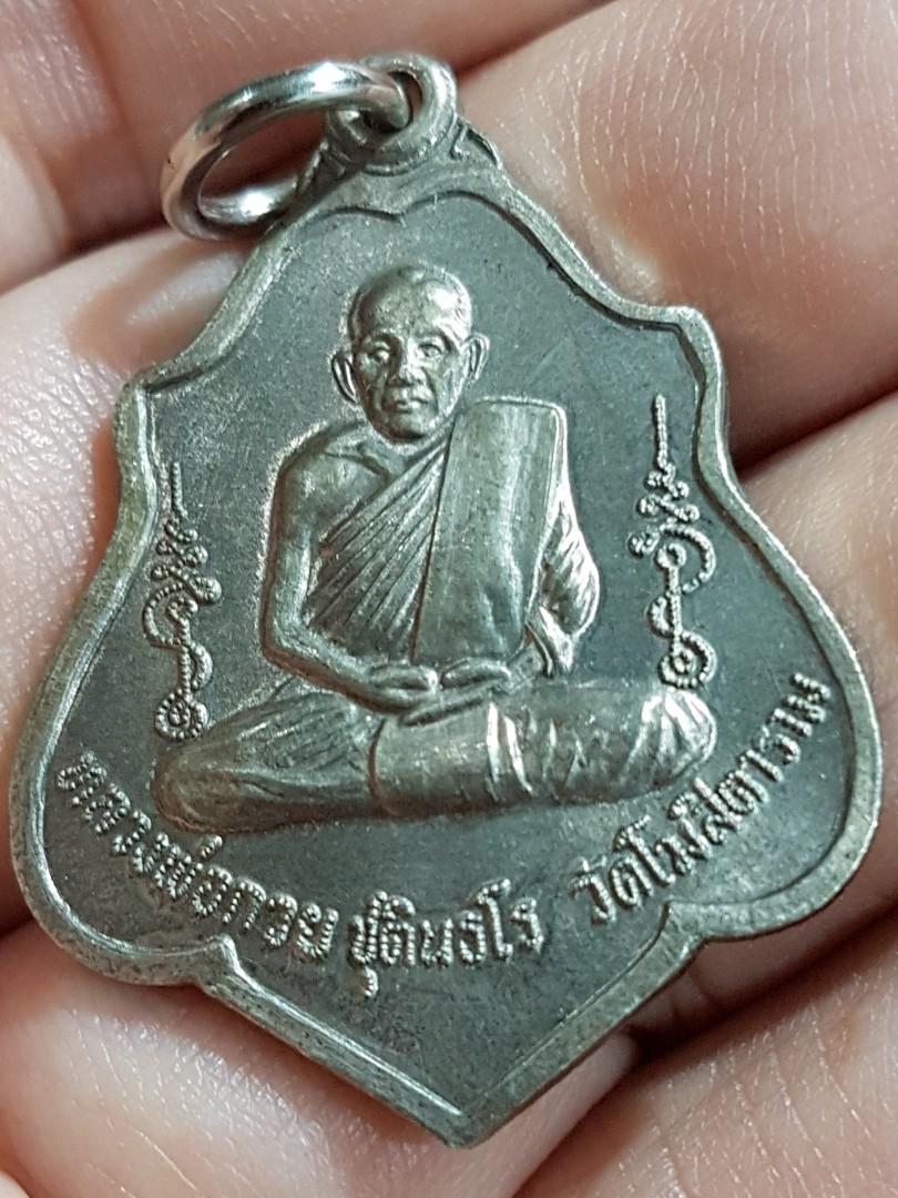 LP Kuay Wat Kositaram 2553, Hobbies & Toys, Memorabilia & Collectibles ...
