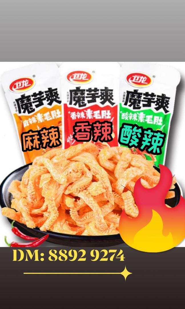 Mo Yu Shuang 魔芋爽, Food & Drinks, Rice & Noodles on Carousell