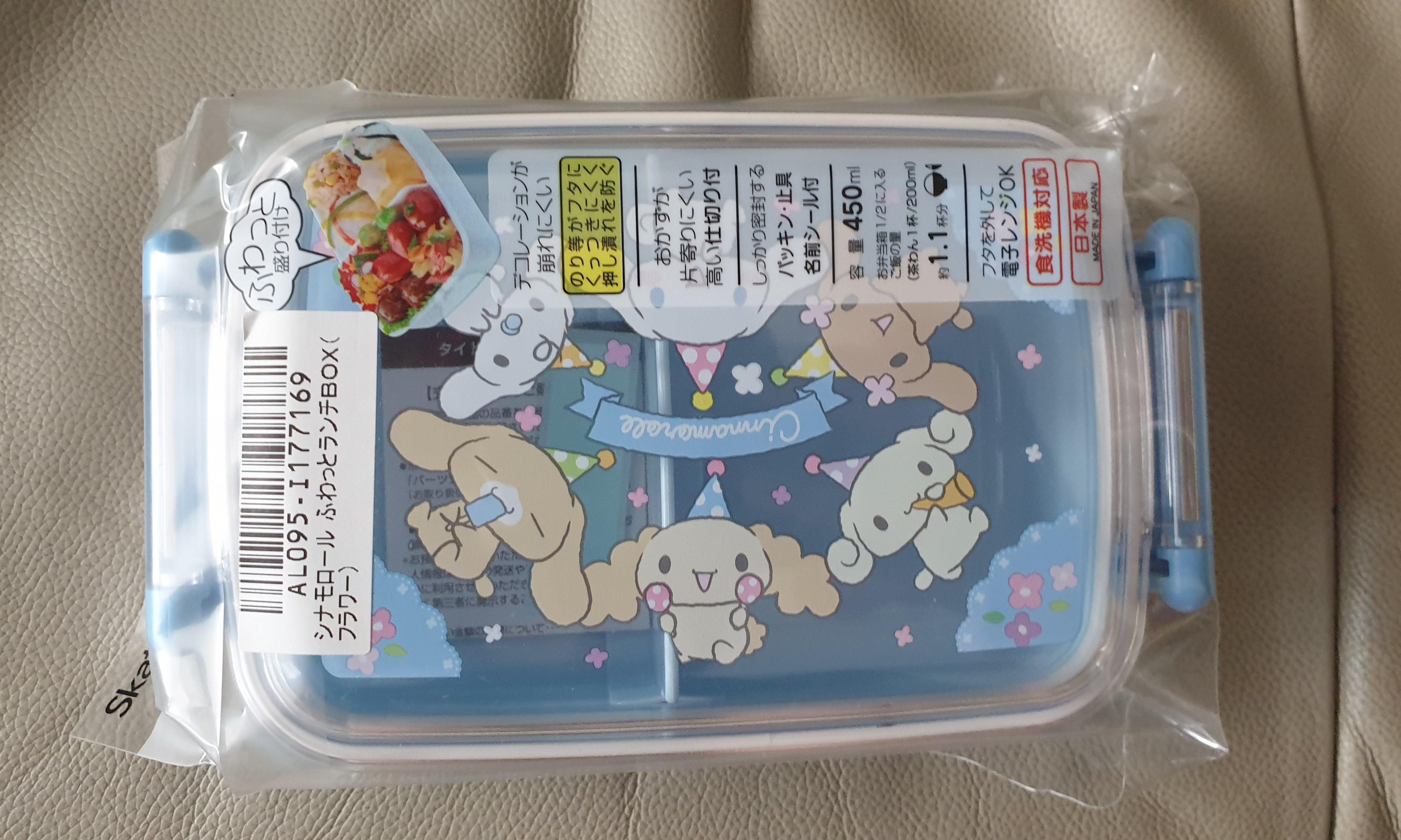 Sanrio Cinnamonroll Blue Lunch Box, Everything Else on Carousell
