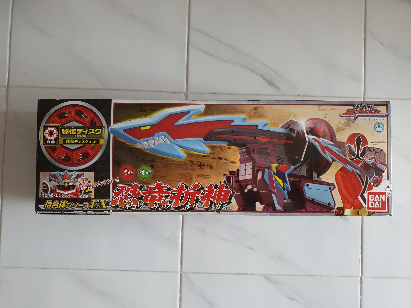 Shinkenger Super Sentai Power Rangers Samurai Kyoryumaru DX Mecha ...