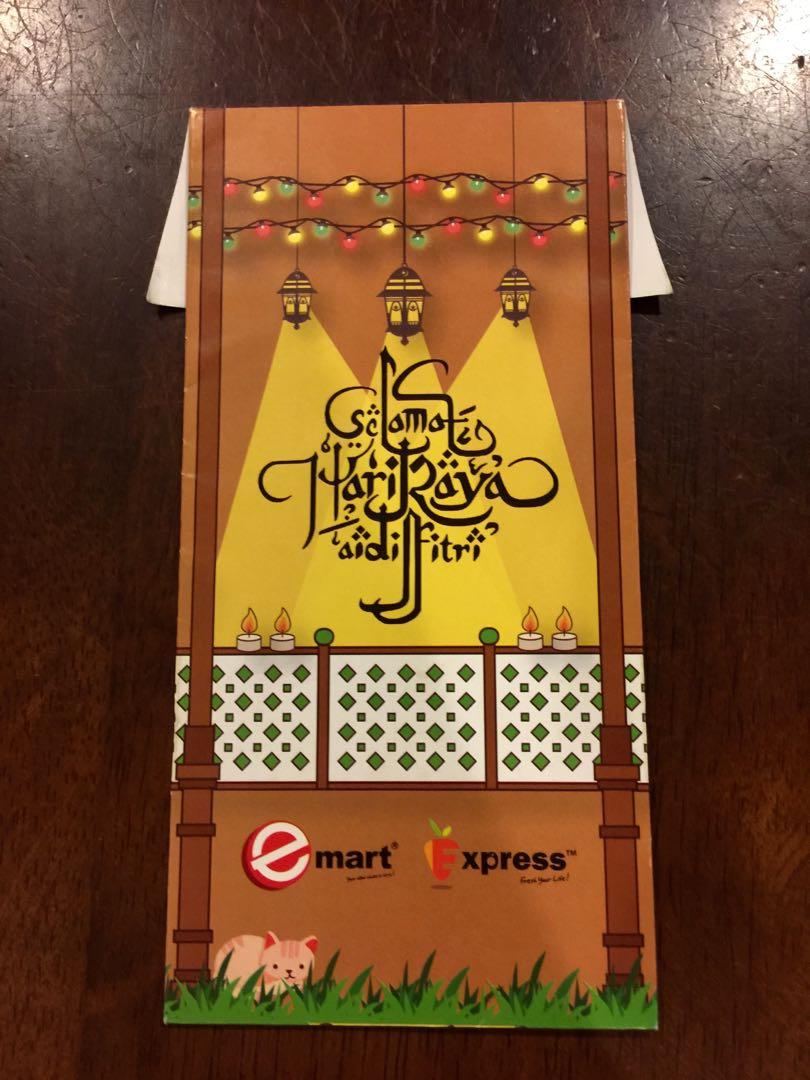 STYLO Sampul Raya E-Mart/E-Mart Express, Hobbies & Toys, Collectibles ...