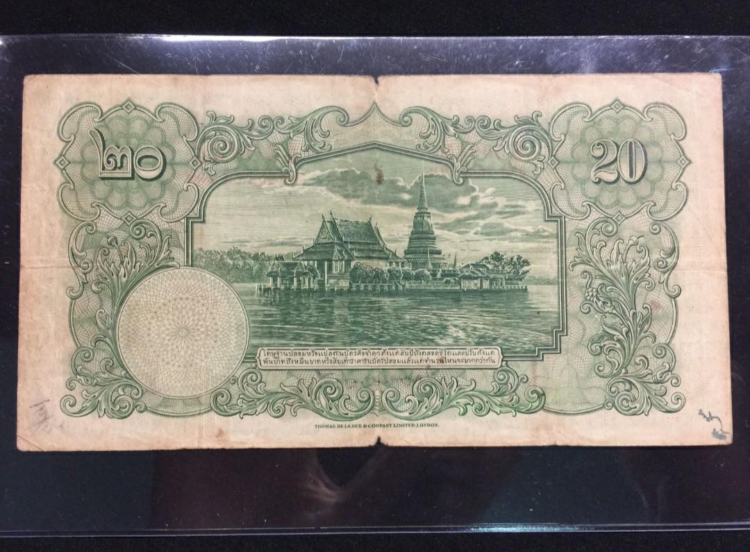 Thailand 1936 King Rama large 20 Baht note - original paper, Hobbies ...