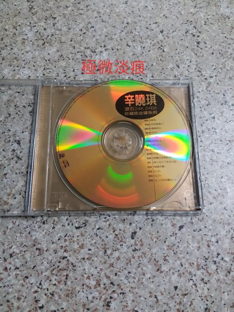 ( 金碟CD ) 辛曉琪 滾石24K 24Bit珍藏版金碟系列, 興趣及遊戲, 音樂、樂器 & 配件, 音樂與媒體 - CD 及 DVD - Carousell