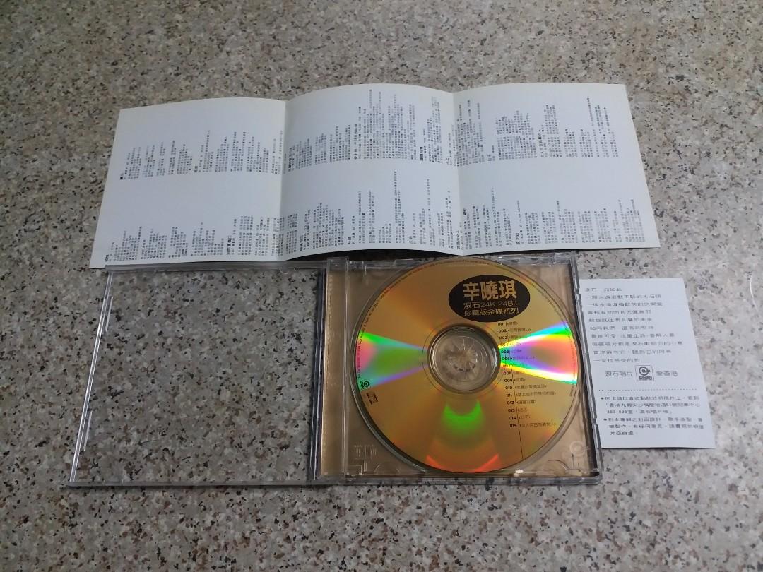 ( 金碟CD ) 辛曉琪 滾石24K 24Bit珍藏版金碟系列, 興趣及遊戲, 音樂、樂器 & 配件, 音樂與媒體 - CD 及 DVD - Carousell