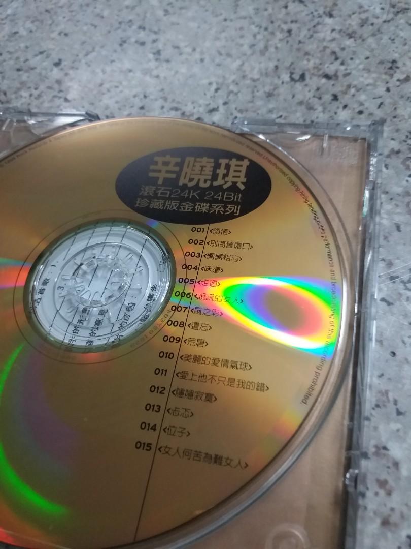 ( 金碟CD ) 辛曉琪 滾石24K 24Bit珍藏版金碟系列, 興趣及遊戲, 音樂、樂器 & 配件, 音樂與媒體 - CD 及 DVD - Carousell