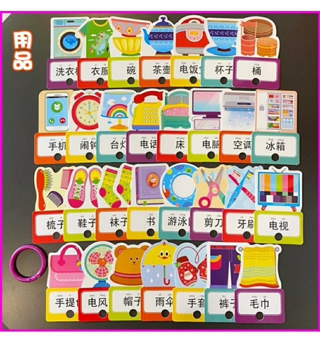 Bilingual Flash Cards (English & Chinese), Hobbies & Toys, Books ...