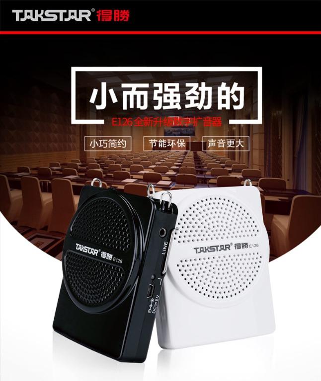 [BMC] Takstar E126 Mini Portable Speaker with Wired Headset, Audio, Portable Audio Accessories ...