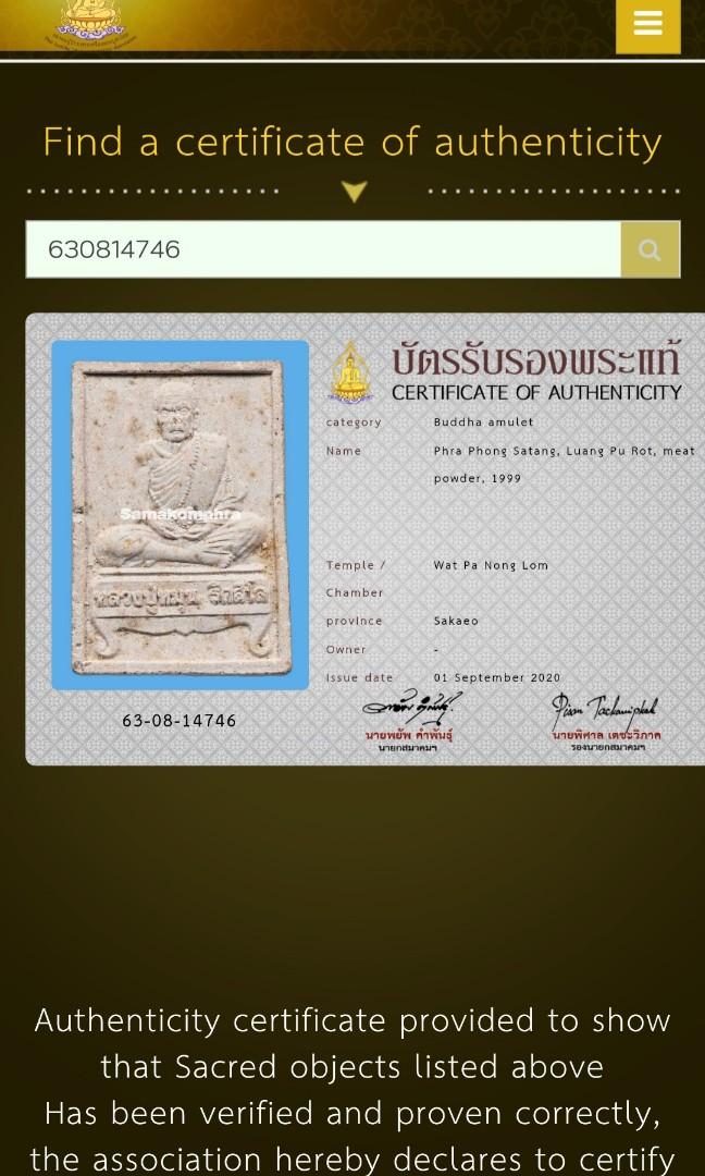 LP Moon Nang Tang, Hobbies & Toys, Memorabilia & Collectibles ...