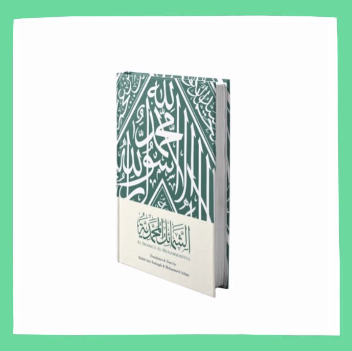 Shamail Muhammadiyya - The Sublime Qualities of the Prophet Muhammad ...