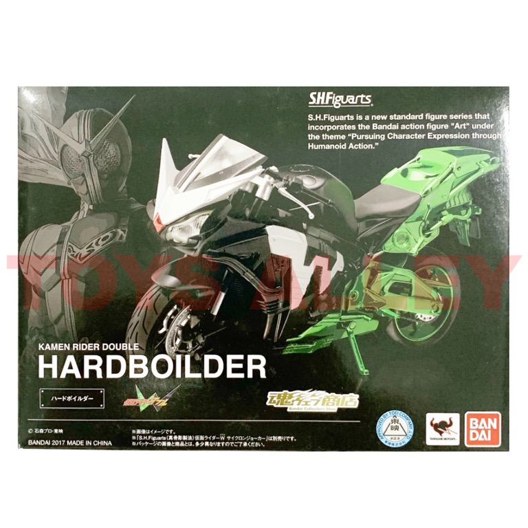 S.H.Figuarts SHF Kamen Rider W Double HardBoilder, Hobbies & Toys, Toys ...