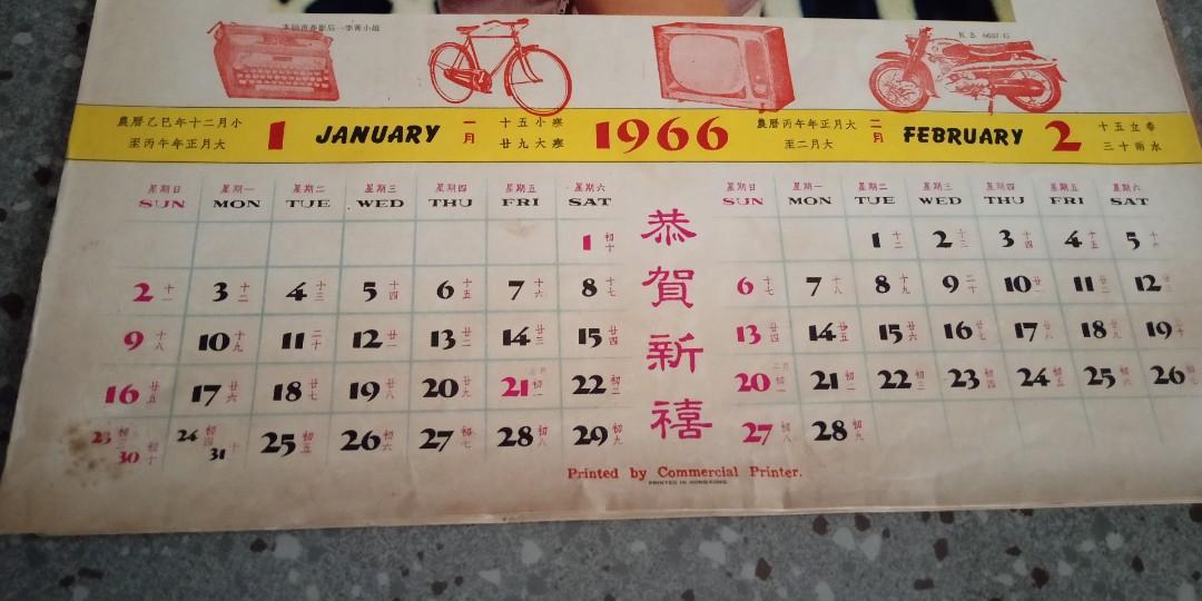Vintage Calendar 1966 (Printed in Hong Kong), Hobbies & Toys ...