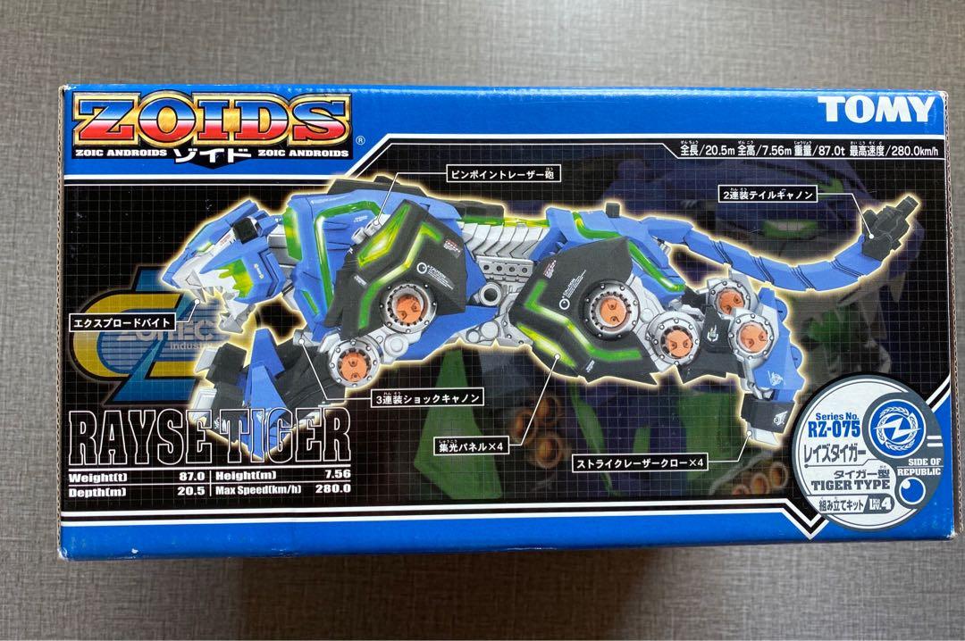 Zoids Rayse Tiger RZ-075, 興趣及遊戲, 玩具 & 遊戲類 - Carousell