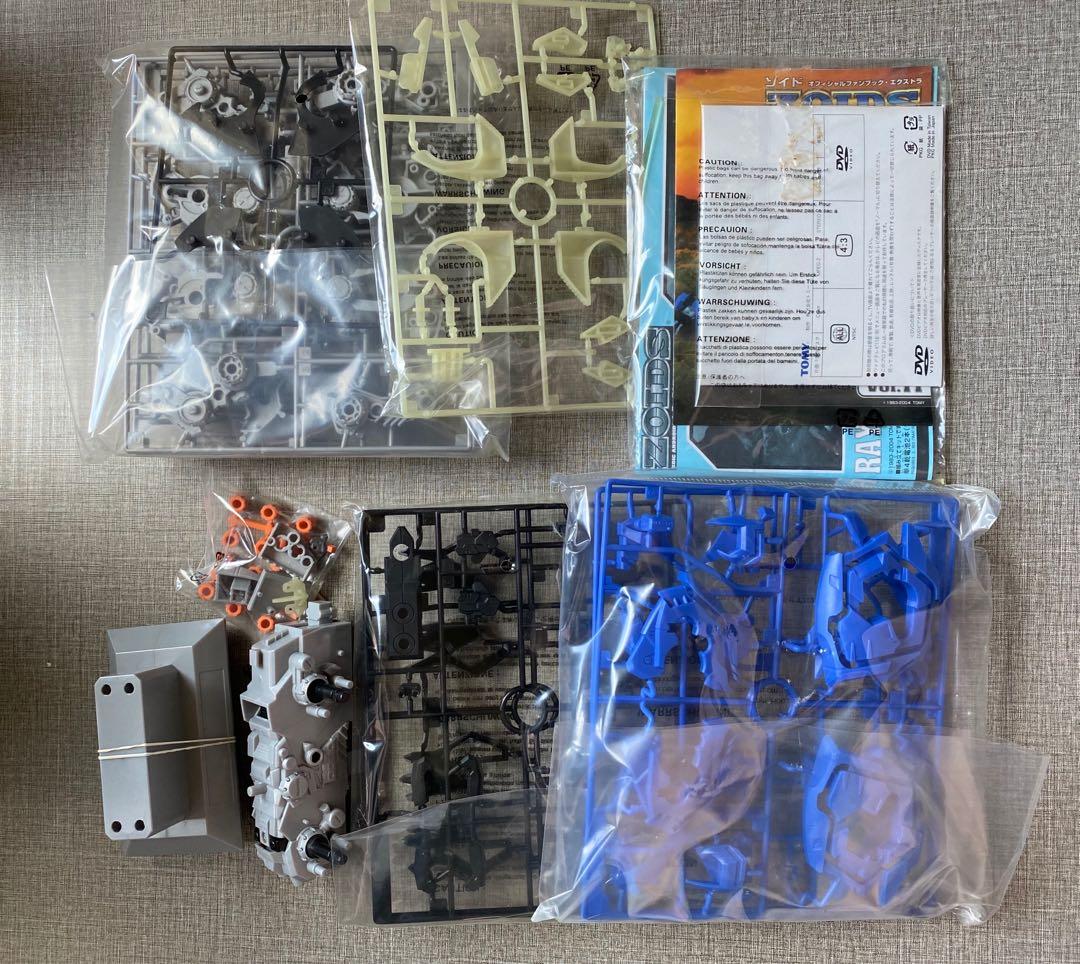 Zoids Rayse Tiger RZ-075, 興趣及遊戲, 玩具 & 遊戲類 - Carousell