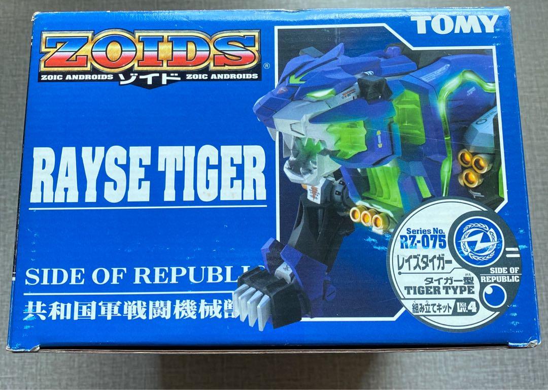 Zoids Rayse Tiger RZ-075, 興趣及遊戲, 玩具 & 遊戲類 - Carousell