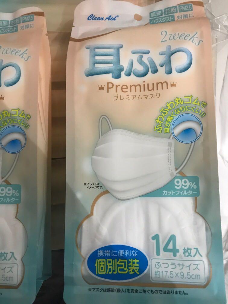 日本 azfit clean aid premium 超透氣成人口罩獨立包裝14枚, 其他, 其他 - Carousell