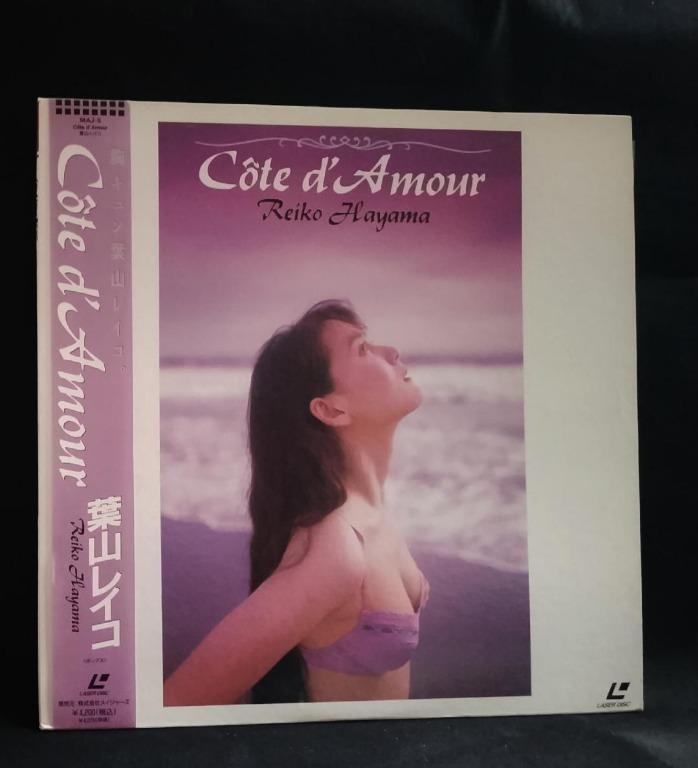 日本絕版雷射影碟日產女優電影 LD (葉山麗子 {葉山レイコ}---Cote d'Amour/Reiko Hayama) audio video Japan laserdisc, 興趣及遊戲 ...