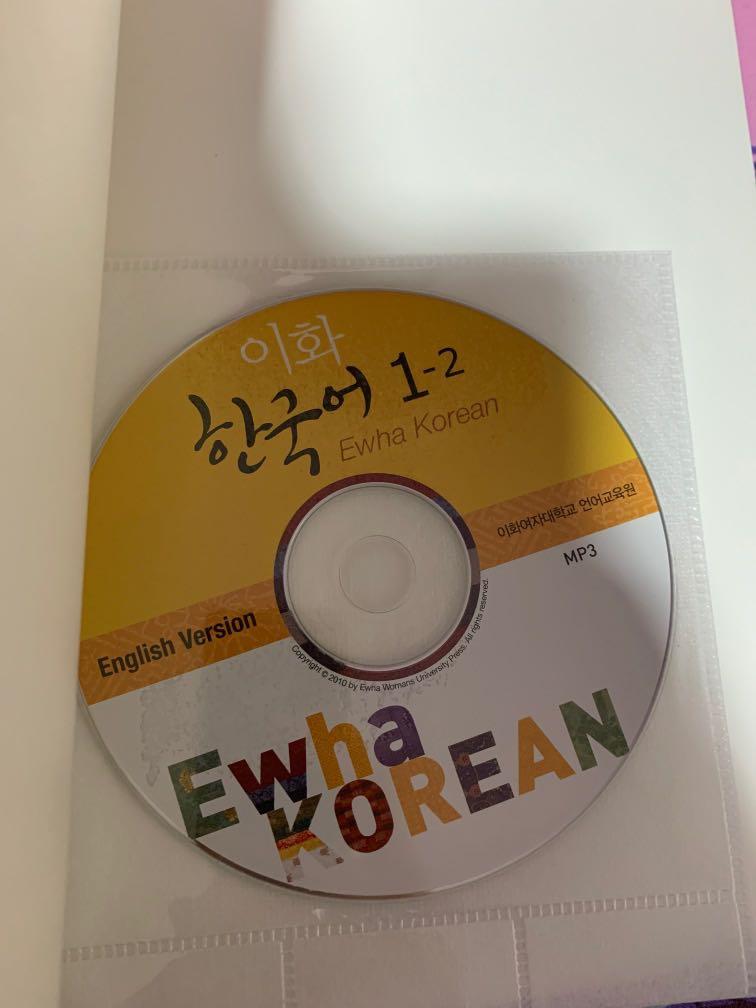 Ewha Korean 1-2 (Learn korean), Hobbies & Toys, Books & Magazines, Assessment Books on Carousell