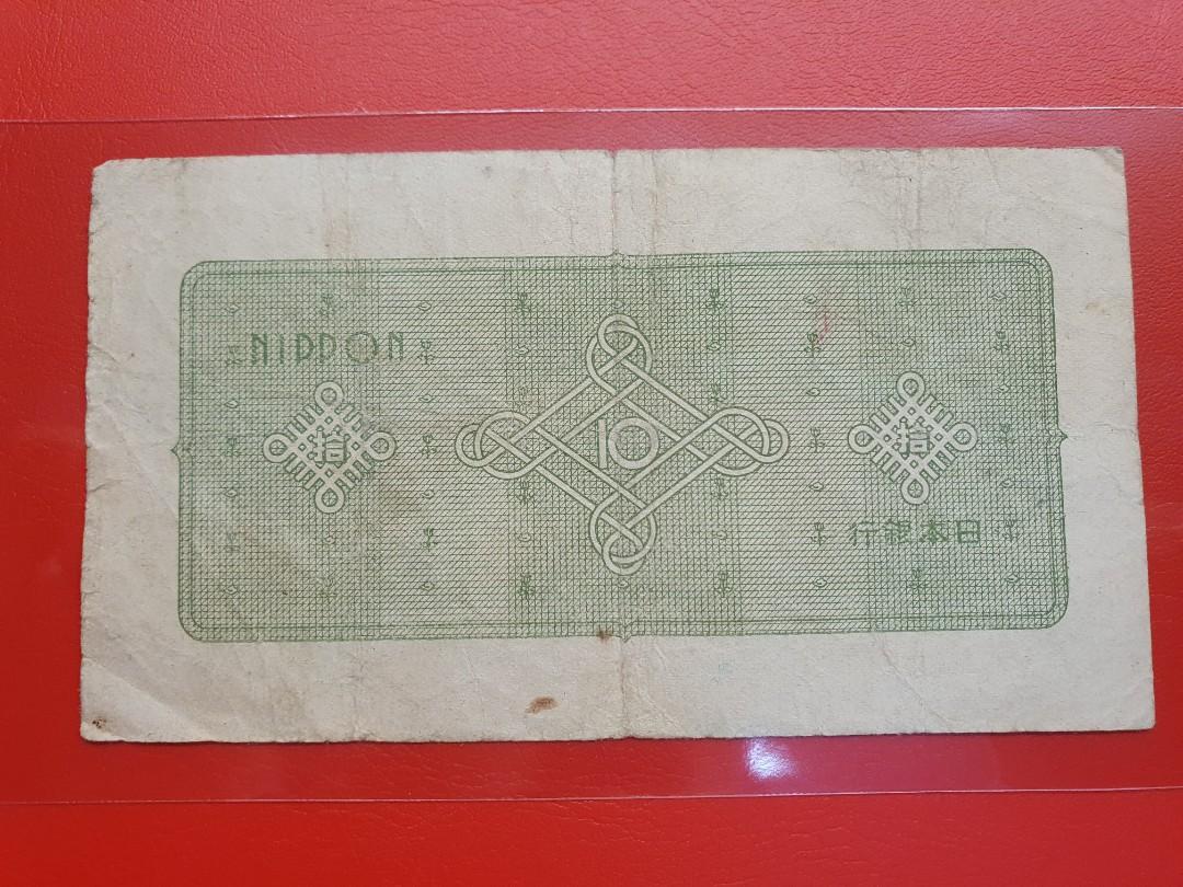 Japan 1946 10 Yen note, Hobbies & Toys, Memorabilia & Collectibles ...