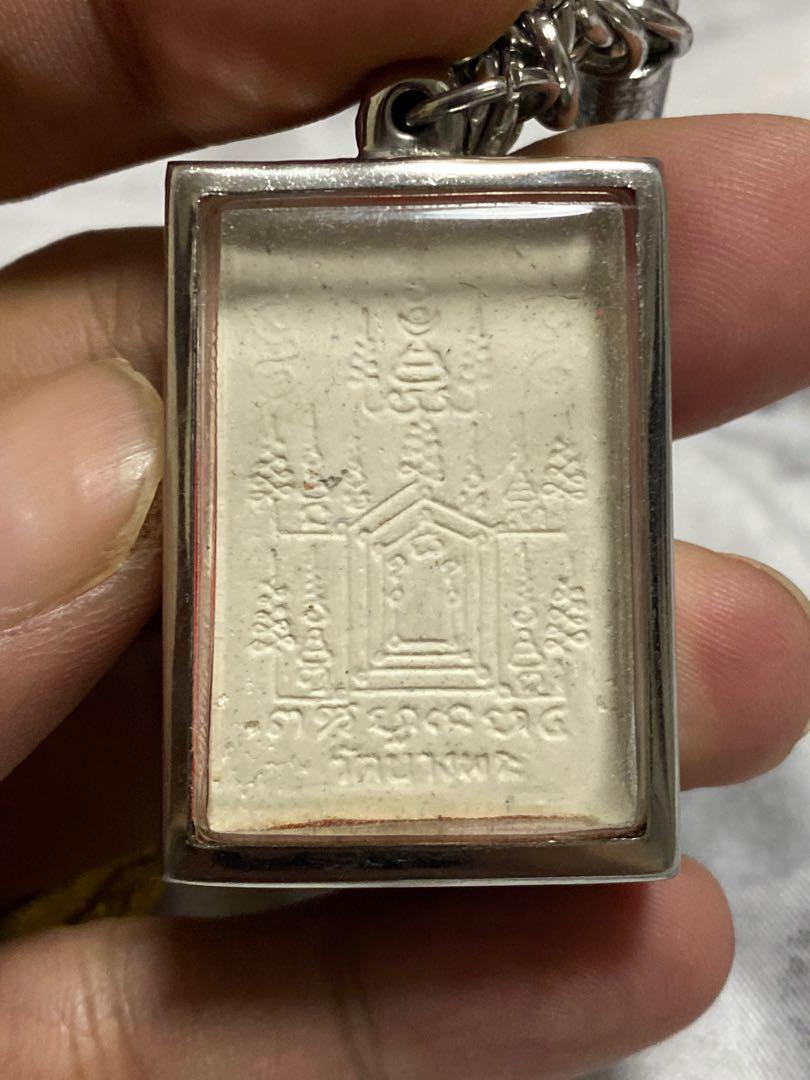 Lp pern amulet, Hobbies & Toys, Memorabilia & Collectibles, Religious ...