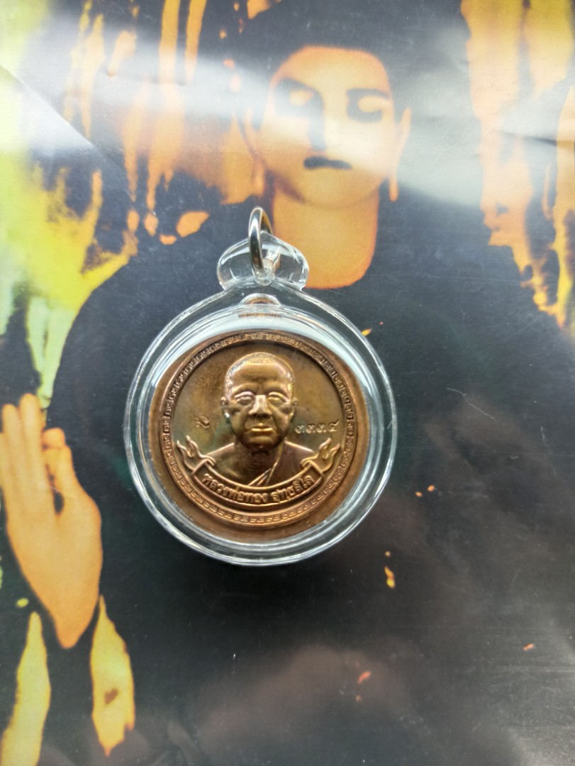 LP Thong Rian behind money bag, Hobbies & Toys, Memorabilia ...