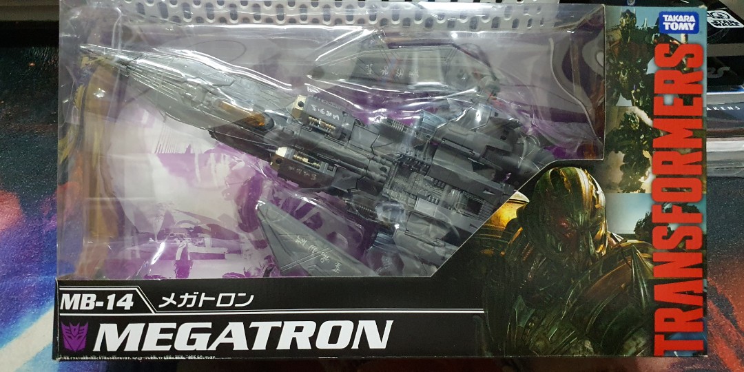 MEGATRON MB14 MOVIE THE BEST, Hobbies & Toys, Collectibles ...