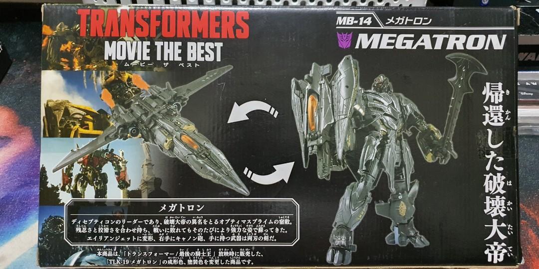 MEGATRON MB14 MOVIE THE BEST, Hobbies & Toys, Collectibles ...