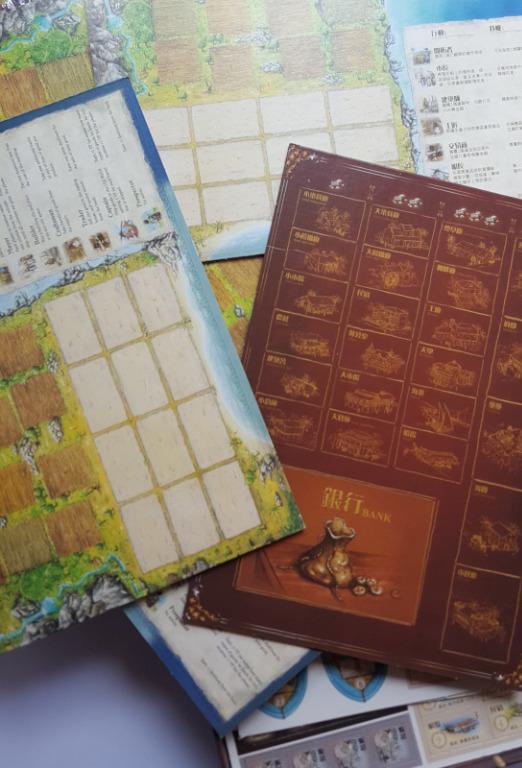 Puerto Rico Deluxe board game "Classic" (China edition), Hobbies & Toys ...