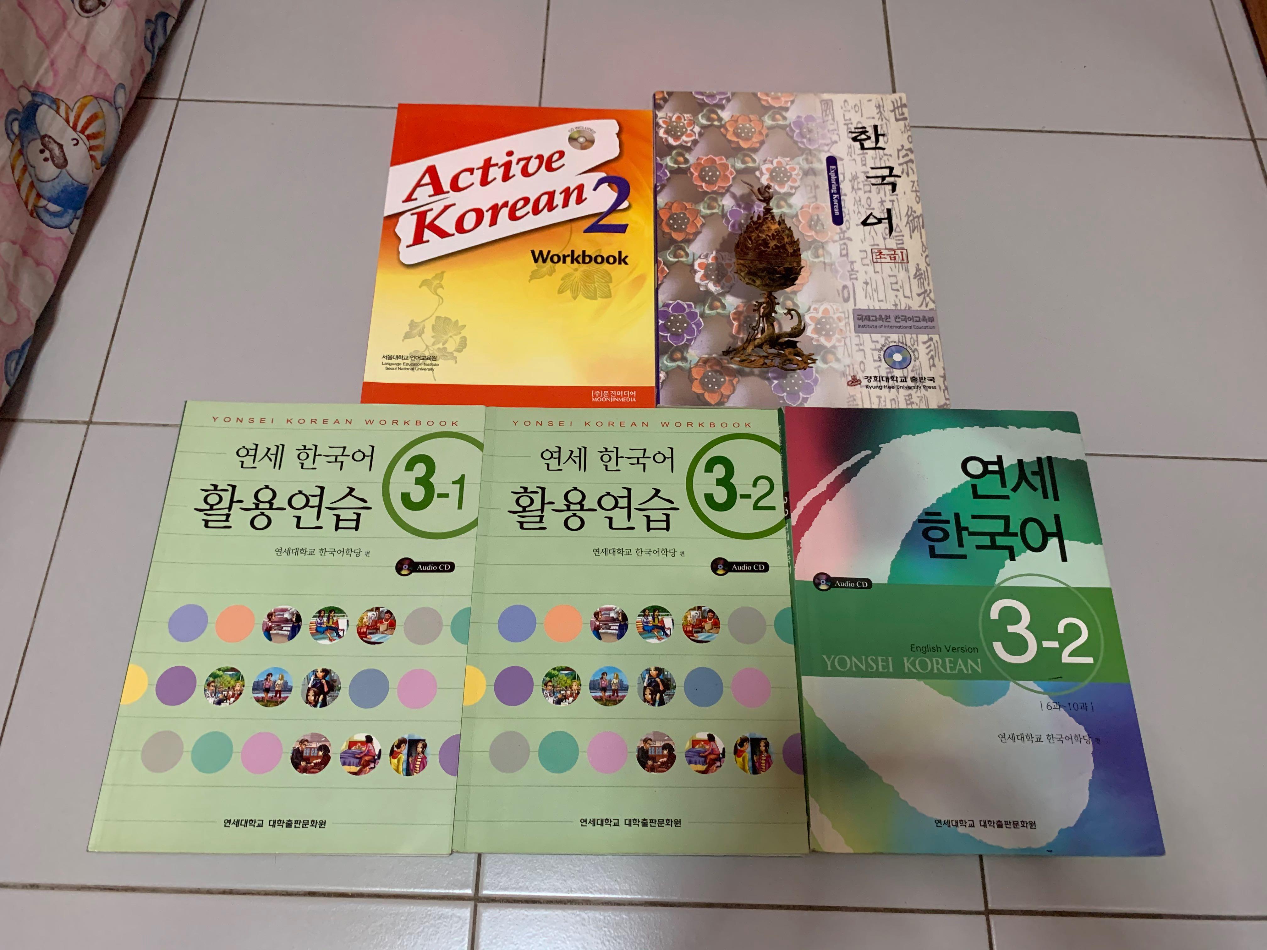 Yonsei/Active Korean/Exploring Korean Textbook & Workbook, Hobbies & Toys, Books & Magazines ...