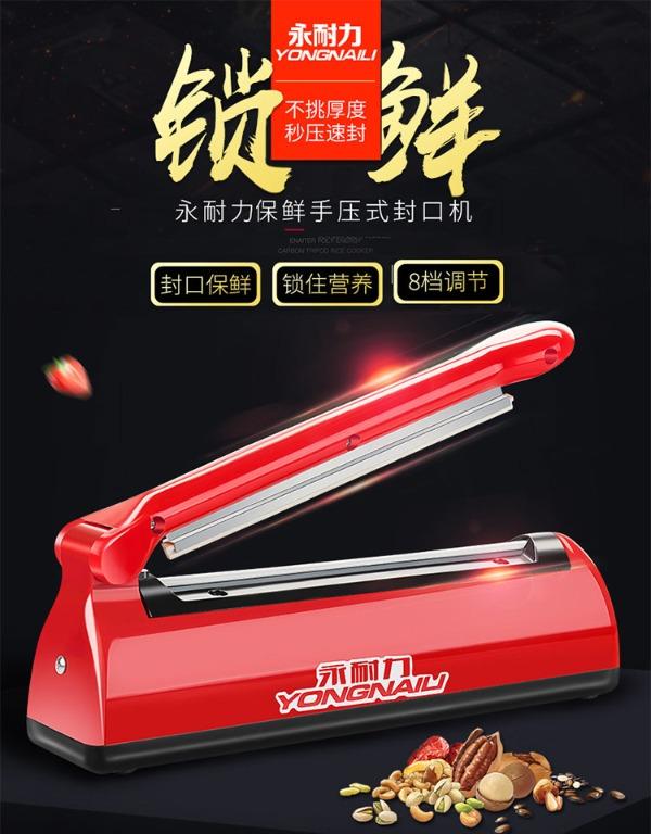 Impulse Sealer Machine Heat Seal Food Packaging Bags, Hobbies & Toys ...