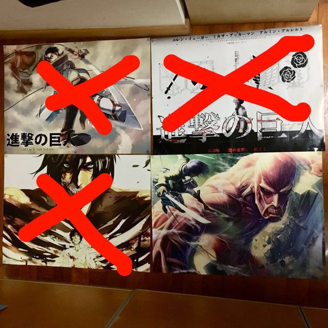 Attack on Titan (AOT)/ Shingeki no Kyojin (SNK) Posters, Hobbies & Toys ...