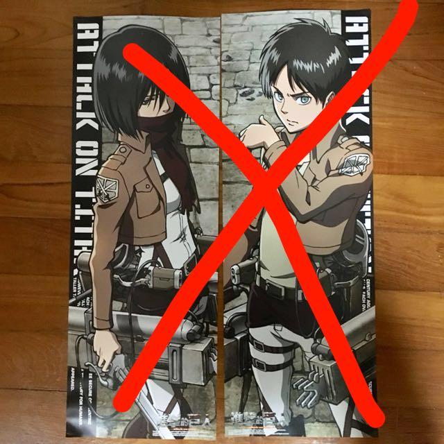 Attack on Titan (AOT)/ Shingeki no Kyojin (SNK) Posters, Hobbies & Toys ...