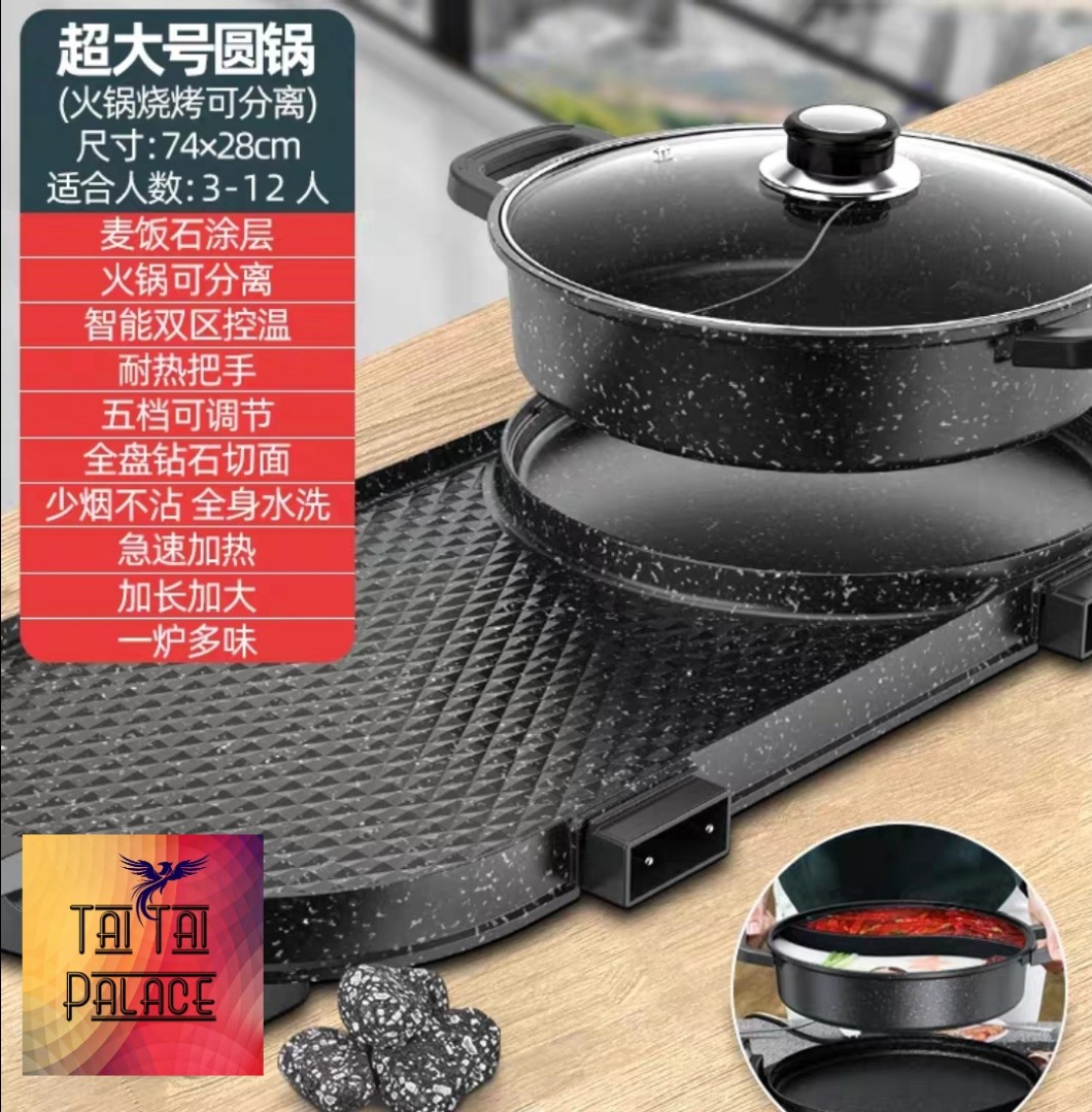 BBQ & YUAN YANG POT PRE-ORDER, Home Appliances, Kitchenware on Carousell