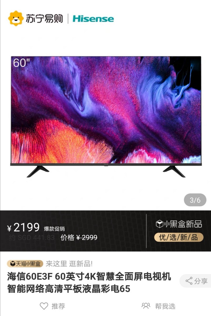 Hisense 60 inch 4K Smart TV, TV & Home Appliances, TV & Entertainment ...