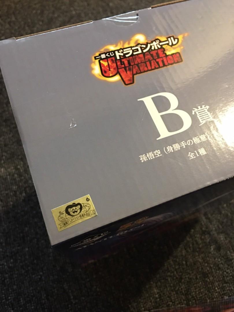 Ichiban Kuji Goku UI Masterlise Ultimate Variation Price B Dragon Ball Z, Hobbies & Toys, Toys ...