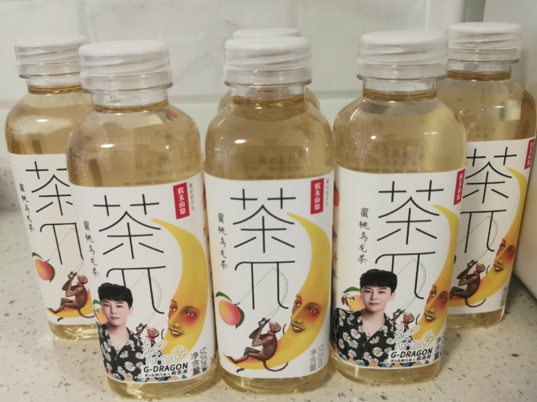 NongFu Spring Fruit Tea, Furniture & Home Living, Kitchenware ...