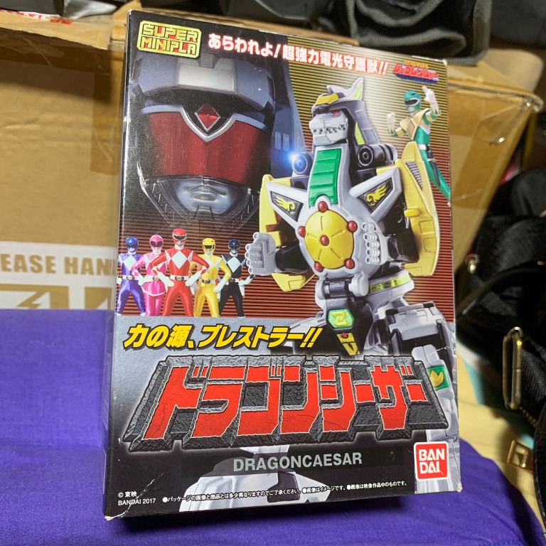 Super Sentai Zyuranger Dragon Caesar Minipla Megazord Dragonzord Power ...