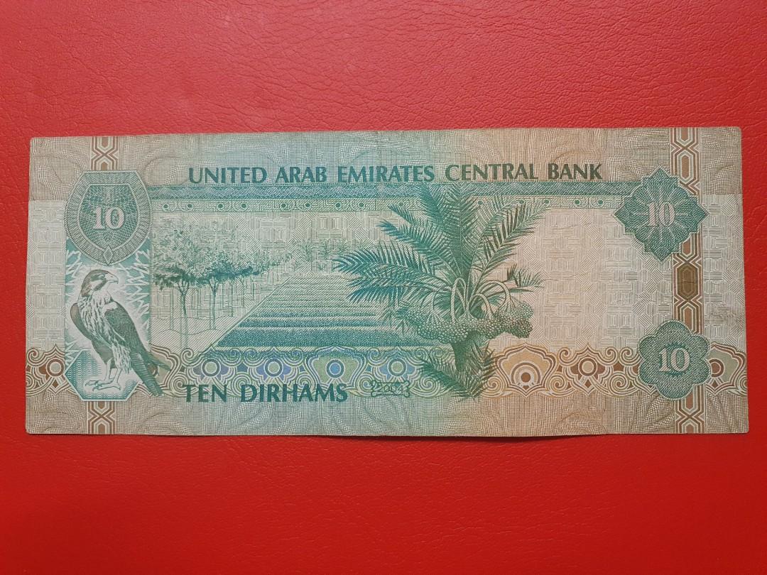 UAE Arab 10 Dirhams note, Hobbies & Toys, Memorabilia & Collectibles ...