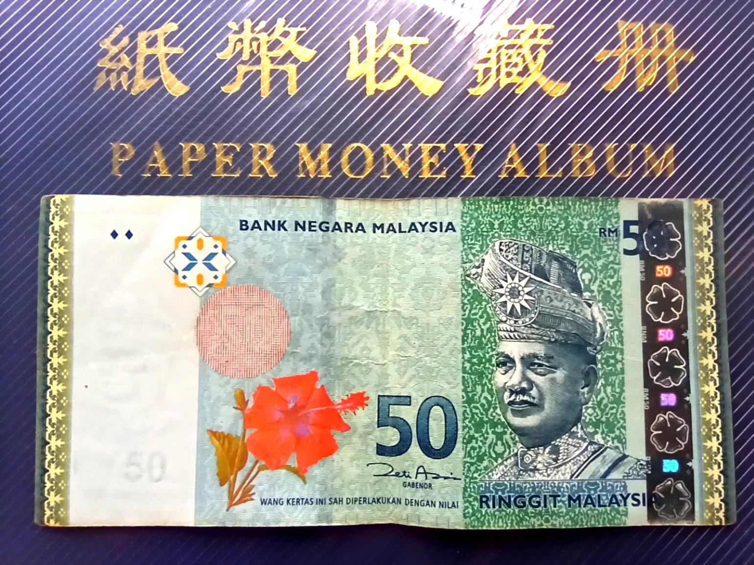 ZE Replacement Banknote 50 Ringgit Wang kertas Penggantian Duit RM 50 ...