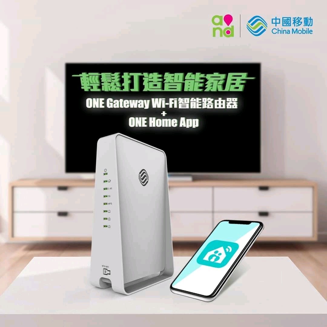 [現貨全新] CMHK One Gateway Router 路由器 中國移動5G One Home, 電腦＆科技, 電腦周邊及配件 ...