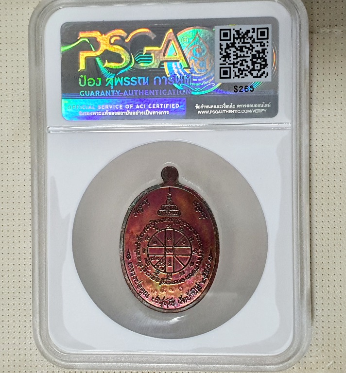 lp koon with 1 PSGA card. ( 1set ) 2557, Hobbies & Toys, Memorabilia ...