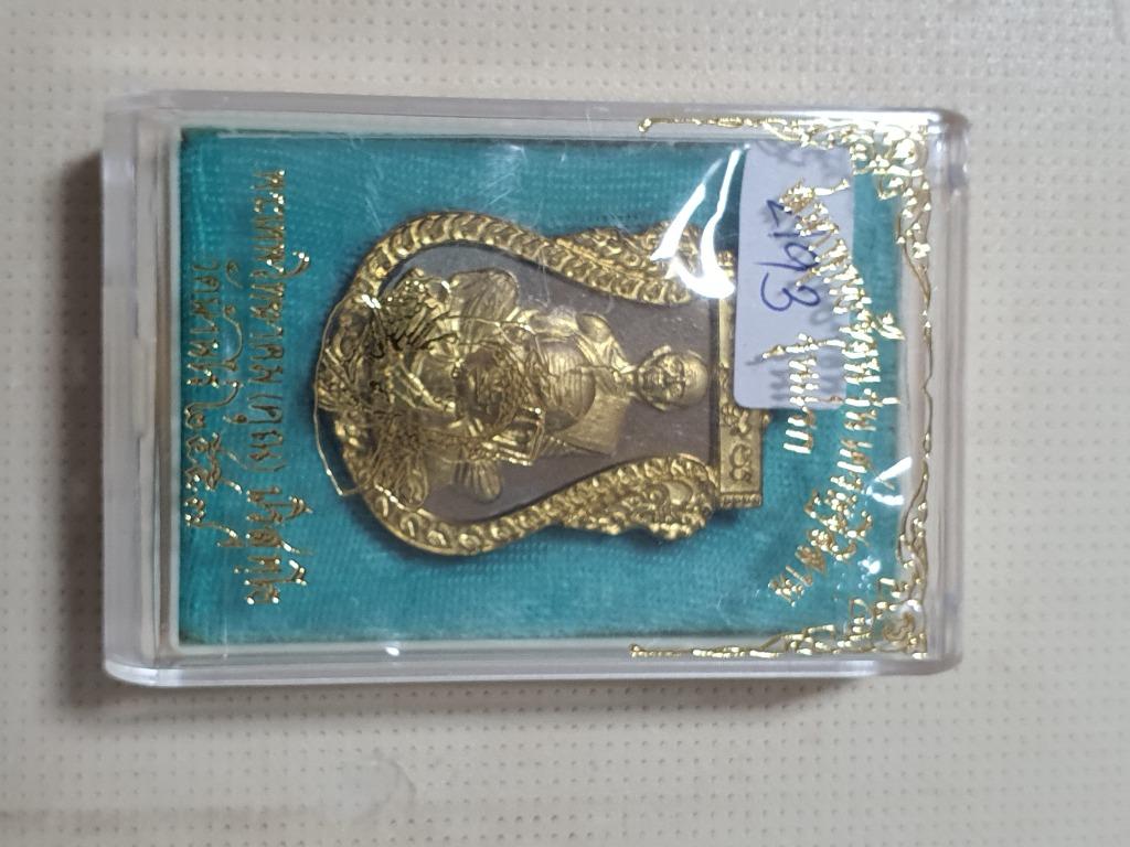 lp koon with 1 PSGA card. ( 1set ) 2557, Hobbies & Toys, Memorabilia ...